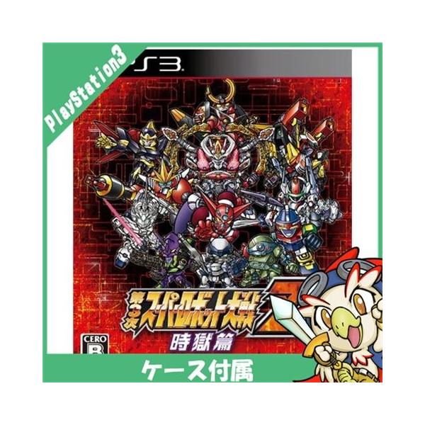 ソフト、ケース、説明書(又は簡易操作表など)付きでの販売となります。 ※その他の付属品などは付属しておりません。経年劣化による汚れなどがございます。