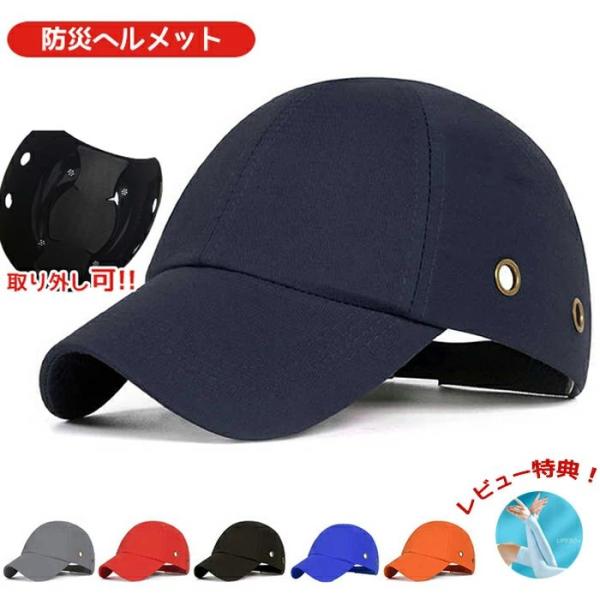 ヘルメット 自転車 大人用 おしゃれ 帽子型 レディース 自転車ヘルメット 帽子感覚 ハット型ヘルメット バケットハット 防災ヘルメット 自転車用ヘルメット ヘル