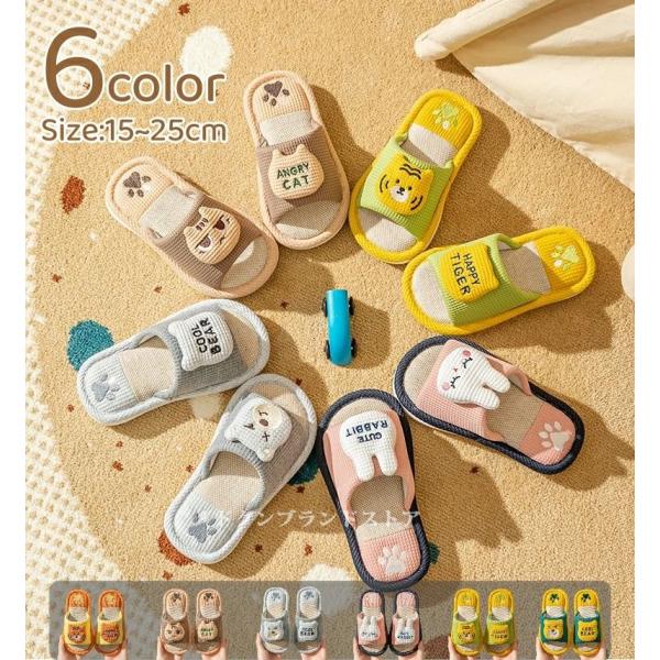 ◆◆商品詳細 ◆◆◆商品内容：ルームスシューズ◆素材：麻布、綿など　　　　・PVC（ソール部分）◆カラー：写真通り◆サイズ24-25#内寸15cm26-27#内寸16.5cm28-29#内寸18cm30-31#内寸19cm32-33#内寸2...