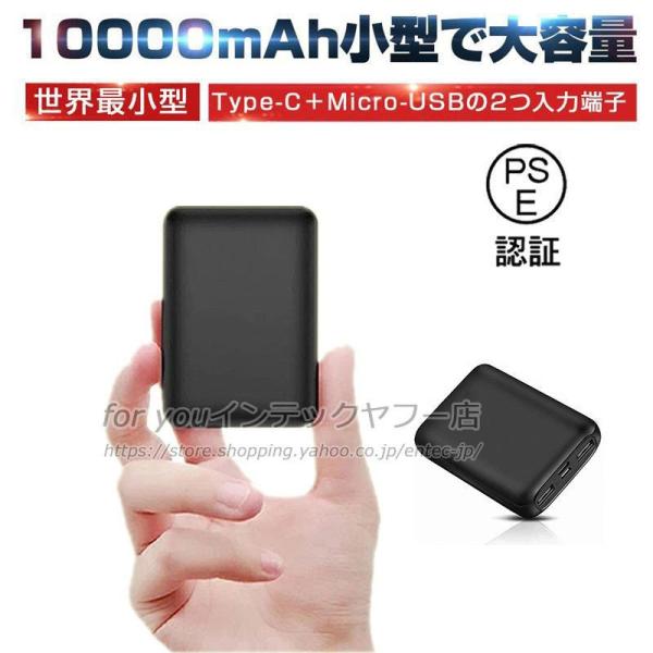 ★大量注文可能です！！！ご必要の方はお気軽にお問い合わせください。熱中症対策の必需品。空調作業服専用バッテリーセット内容：空調作業服専用バッテリー 10000mAh◆商品紹介◆バッテリー本体x1、 USBケーブル（30mm）x1、取扱説明書...