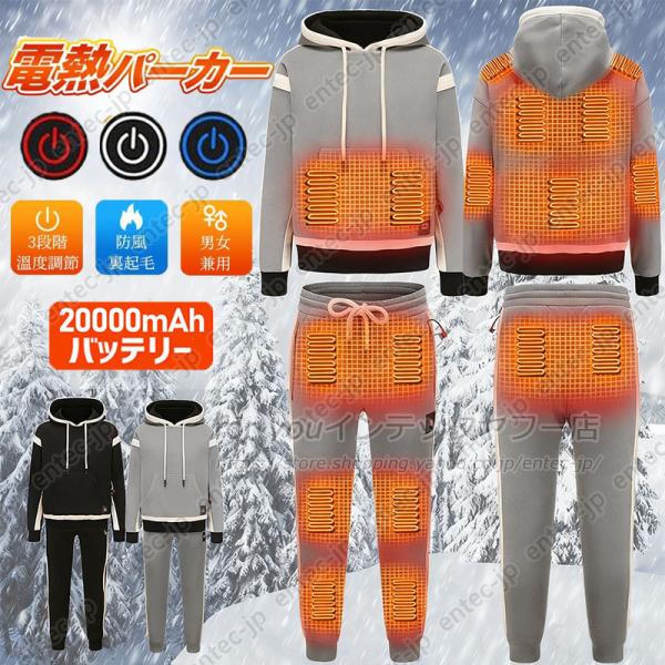 ★大量注文可能です！！！ご必要の方はお気軽にお問い合わせください。新作寒さが苦手な方におすすめの男女兼用のヒーター内蔵ベスト適用シーン：プレゼント、祝日のプレゼント、オフィス、スポーツ、ショッピング、室内、旅行、登山、ゴルフ、釣り、自転車、...