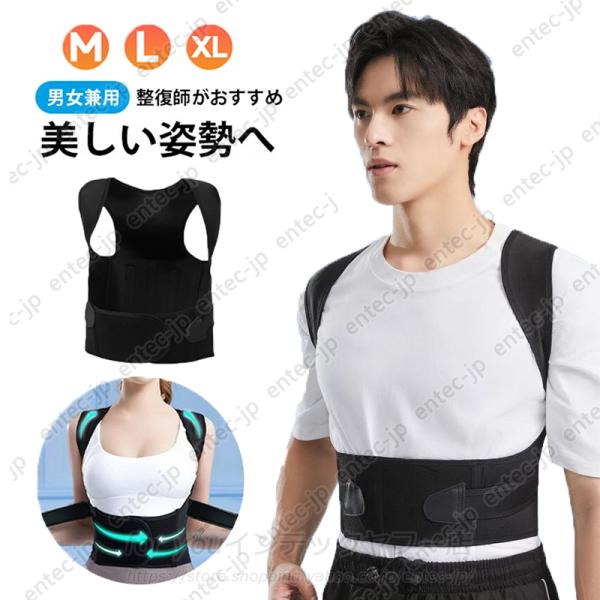 美しい姿勢保てていますか？その肩こり、腰痛などの体の不調は姿勢の影響かもしれません。姿勢改善で体も気持ちも明るく！しっかり姿勢を矯正する猫背矯正ベルトになります。＜幅広設計＞腰から背中までの広範囲をサポートするのでしっかり姿勢改善ができます...