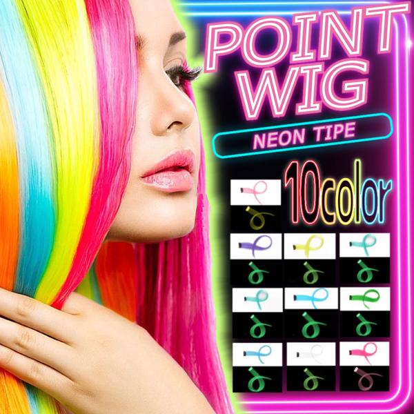 ★こんな方におすすめ★・休みの日にイメージチェンジをしたい方・気分転換でカラー変更をしたい方・組み合わせてヘアーアレンジをしたい方・多種多様なイベントで使用可能(成人式、結婚式、パーティー、学園祭、コスプレ、デート、バレンタイン、卒業旅行、...