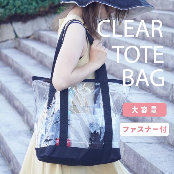 セット内容：バッグ本体素材：ポリ塩化ビニールカラー：ブラック※注意事項・ご使用のモニターにより色味に変化が生じますのでご了承下さい。・生産ロットにより多少色味に変化が生じているものがございますのでご了承下さい。