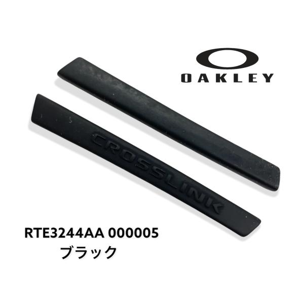 OAKLEY(オークリー)クロスリンクフィット用のイヤーソックです。スペアテンプルの耳にあたる部分の交換部品です。【 当店はOAKLEY(オークリー)正規取扱店です 】当店で取り扱っているOAKLEY製品はすべて、海外からの並行輸入品ではな...
