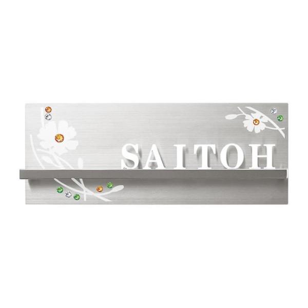 クリスタルを散りばめたベース板、立体感ある鏡面フラットバーとステンレスの切文字が浮かび上がります。■サイズ：幅200mm×高さ80mm×厚さ24mm■重量：450g■材質：ステンレスヘアライン※ベース板デザイン（クリスタル以外）はシルバー塗...