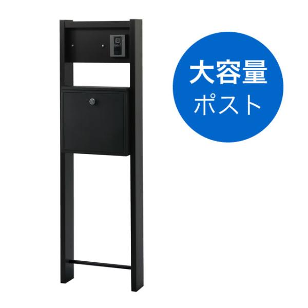 メール便最大サイズ対応ポスト搭載のワイド型門柱。■門柱、ダイヤル鍵付ポスト■サイズ：・全体：幅451mm×高さ1,475mm＋埋め込み部分350mm×奥行き185mm・ポスト本体：幅387mm×高さ365mm×奥行き162.5mm/重量：約...