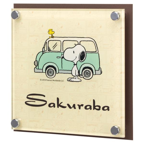 見ているだけで楽しくなる。ポップで可愛らしいスヌーピーを豊富に取り揃えました。■サイズ：幅150mm×高さ150mm×厚さ16mm■重量：310g■材質：アクリル＋ステンレス■印字：デジタルプリント■文字色：ダークブラウン■見本の書体につい...