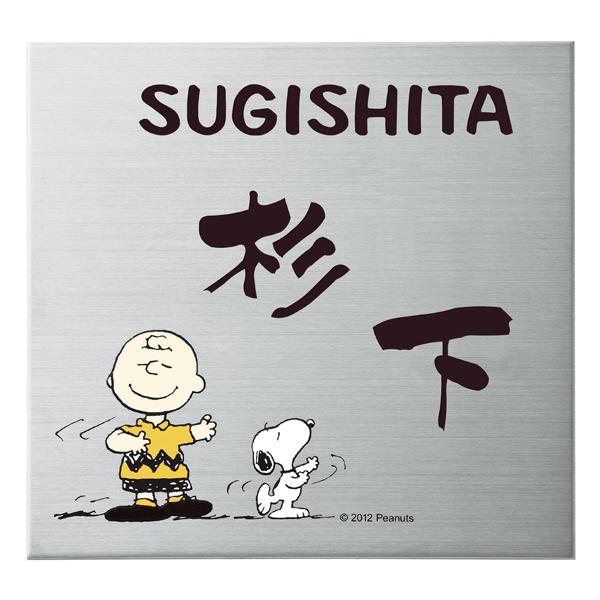 ■サイズ：幅147mm×高さ147mm×厚さ2mm■重量：350g■材質：ステンレス■印字：ドライエッチング■文字色：コゲ茶■見本の書体についてローマ字部分：新楷書体漢字部分：鯨海酔候体※書体と文字色の変更は可能ですが、文字の大きさ指定等は...