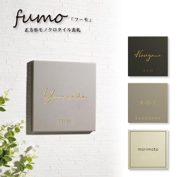 ■サイズ約：幅144mm×高さ144mm×奥行10mm■重量：470g■材質：セラミックタイル■印字：サンドブラスト■製作文字入力方法について※パターンAは漢字のみ入力下さい※パターンBは英字のみ入力下さい※パターンCは英字と漢字を入力下さ...