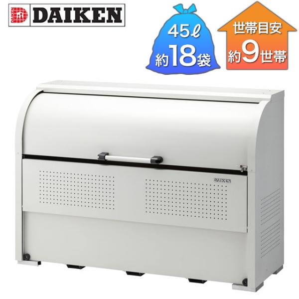 ■奥行600mmの省スペースで大容量850Lタイプ。■材質：本体/スチール■サイズ：幅1650mm×奥行き600mm×高さ1160mm■本体重量：約65kg■容量：850L■ゴミ袋(45L)集積目安：約18袋■世帯目安：約9世帯■お客様組立...