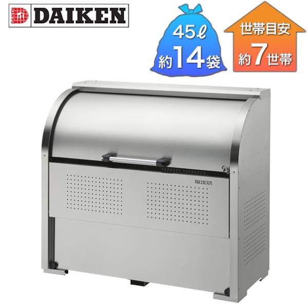 ■サビに強いステンレス製。使いやすさと安全性を考慮した扉構造。■材質：本体/ステンレス■サイズ：幅1,300mm×奥行き600mm×高さ1,160mm■本体重量：約53kg■容量：650L■ゴミ袋(45L)集積目安：約14袋■世帯目安：約7...