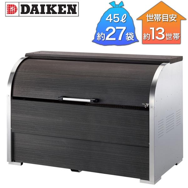 ※受注生産品上板、回転扉、前扉、前パネルが上質で美しい木目柄のゴミ収集庫。静音性と耐久性に優れています。■材質：本体：ステンレス木目柄シート：塩化ビニル■サイズ：幅1650mm×奥行き900mm×高さ1160mm■本体重量：約75kg■容量...