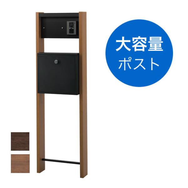 メール便最大サイズ対応ポスト搭載のワイド型門柱。■門柱、ダイヤル鍵付ポスト■サイズ：・全体：幅451mm×高さ1,475mm＋埋め込み部分350mm×奥行き185mm・ポスト本体：幅387mm×高さ365mm×奥行き162.5mm/重量：約...
