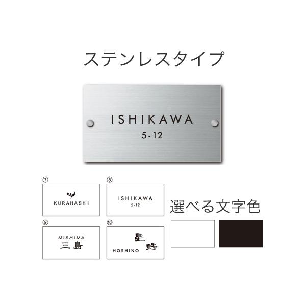 丸三タカギ 機能門柱 ヴェスティL/LN・レガリオL/LN/2/3に対応、オーダーデザイン表札。同梱のビスで簡単に取付できます。■サイズ：幅205mm×高さ115mm×厚さ1mm■材質：ステンレスヘアライン■印字：ドライエッチング■見本文字...