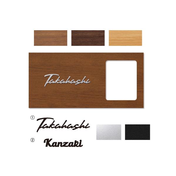 丸三タカギ 機能門柱 ヴェスティL/LN・レガリオL/LN/2/3に対応、オーダーデザイン表札。両面テープで簡単に貼付できます。■サイズ：本体サイズ：幅388mm×高さ187mm×奥行き15mm表札サイズ：幅155mm×高さ42mm×奥行き...