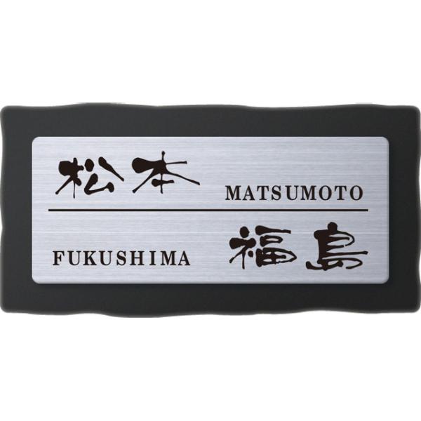 for 2世帯。職人によるハンドメイドのタイルにステンレスを融合。■サイズ約：幅200mm×高さ100mm×奥行き15.5mm■重量：約500g■材質：ベース/セラミックタイル、トップ/ステンレス(SUS 304 ヘアライン S1)■印字：...