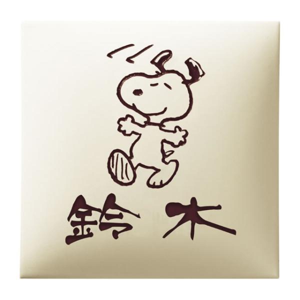 ■サイズ：幅145mm×高さ145mm×厚さ22mm■重量：750g■材質：タイル■印字：サンドブラスト■文字色・デザイン部：ブラウン■見本の書体についてまめ吉体※書体と文字色の変更は可能ですが、文字の大きさ指定等はできません。デザイン部は...