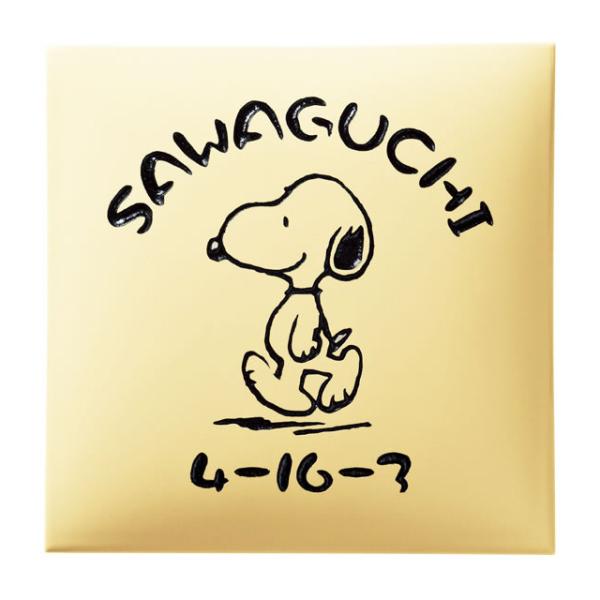 ■サイズ：幅145mm×高さ145mm×厚さ22mm■重量：750g■材質：タイル■印字：サンドブラスト■文字色・デザイン部：黒■見本の書体についてクラフト体※書体と文字色の変更は可能ですが、文字の大きさ指定等はできません。デザイン部は文字...