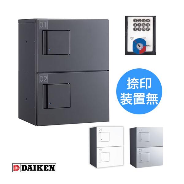 ・標準扉(捺印装置なし)■本体サイズ：幅400mm×高さ540mm×奥行き325mm■本体重量：11.5kg■材質：SGCC溶融亜鉛めっき鋼板(粉体焼付塗装)■施解錠方式：機械式プッシュボタン錠(可変式)■基本機能：受取り■着荷連絡：伝票に...