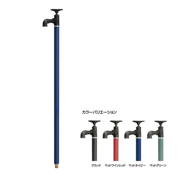 むき出しの水道管をイメージした、長い吐水口と大きめのハンドルが特徴の水栓柱。個性的なのに使いやすく、どこかぬくもりのある水栓柱です。■サイズ：本体：Φ34mm×高さ1,087mm■重量：2.2kg■材質：外筒/アルミ、立上り管/ステンレス、...