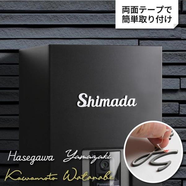 ■サイズ：高さ19〜29mm×厚み2mm※書体、お名前によってサイズは変わります■ベース素材：ステンレス2mm厚■文字加工：カットイン■サイズアップ指定文字数：サイズアップオプションの指定文字数内で対応可能3〜4文字：幅60mm5〜6文字：...