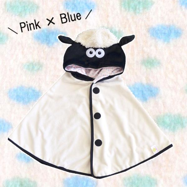 ひつじのショーン / マイファーストショーン ポンチョ ピンク  スタイリッシュ おしゃれ ぬいぐるみ アントレスクエア
