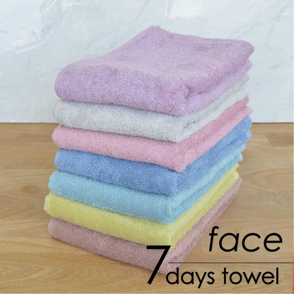 〇世界が認める高品質で抜群の肌触りと吸収性がある、糸から紡ぐトルコ製のタオル。〇７色のカラーは曜日ごとの使い分けや、家族それぞれのカラーを決めて使い分けができます。〇四柱推命やパーソナルカラーに合わせてもお使い頂けます。〇少しくすんだ絶妙な...