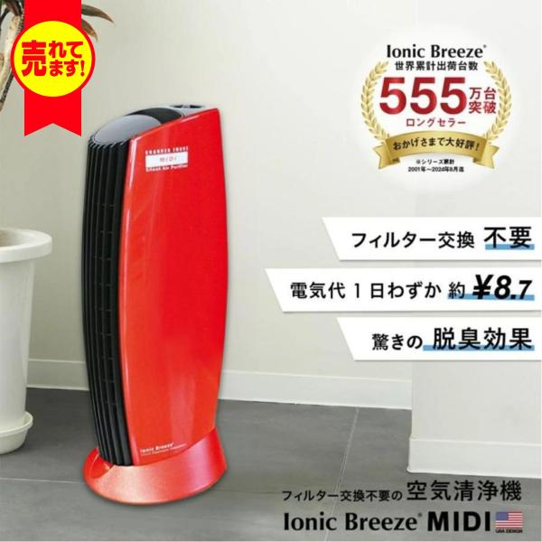 【当店限定！期間限定の特別価格】　台数限定Web特別価格です。通常価格28,000円→16,500円！！※なくなり次第終了です！