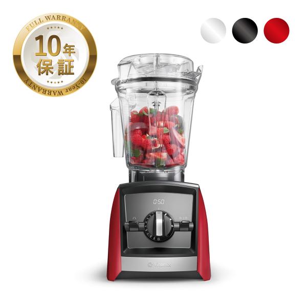 【Vitamix A2500i】●最新のテクノロジー搭載。3つの自動プログラム。スムージー、スープ、アイスをメインで使う方におすすめのモデルです。●3つのプログラムモード、スピードダイヤル、パルス機能といった従来のインターフェースに加えて、...
