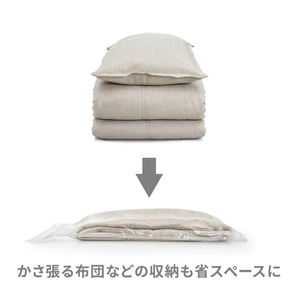 掃除機などで真空にさせて衣類などを圧縮することができます。かさばるダウン毛布などを圧縮し、スペースを効率よく収納できます。衣替えの季節、引越しなどのシーンで繰り返しお使いいただけます。【本体サイズ(cm)】W55xDxH90cm【素材・成分...