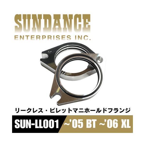 【メーカー名】SUNDANCE / サンダンス【品名】 Billet Leakless Manifold Flanges / リークレス・ビレットマニホールドフランジ【品番】SUN-LL001 /  ~'05 BT/~'06XL【適合車種】...