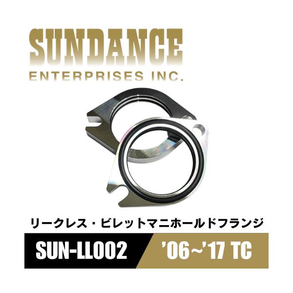 【メーカー名】SUNDANCE / サンダンス【品名】 Billet Leakless Manifold Flanges / リークレス・ビレットマニホールドフランジ【品番】SUN-LL002 /  '06~'16 TC【適合車種】'06~...