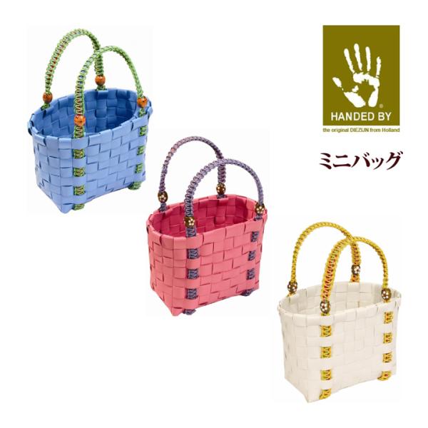 商品特徴とてもかわいいデザインで大人気のミニバッグ！小さいサイズのカゴバッグですがお財布とケータイを入れてランチに行ったりするのに使えます。手ごろなお値段なので、ギフトにも最適です。 商品データ●サイズ： h14Xw16Xd9●色 ：ホワイ...