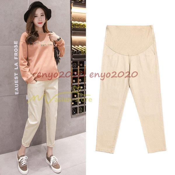 産前も産後も履けるシルエットが綺麗なマタニティです ゆったり 無地マタニティウェア 大きいサイズ 部屋着 優しい履き心地 快適 レディースマタニティー 妊婦服 出産 春 秋 無地 夏 お腹周りをやさしく包み込むデイリーからお仕事まで 産前（...