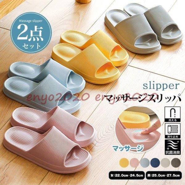 血行 コリ ほぐし 健康サンダル 刺激 健康ルームサンダル 健康 ツボ押し 血行促進、足のむくみ取り、コリのほぐし メンズ レディース マッサージ 土踏まず サンダル 健康サンダル おしゃれ 心地いい 柔らかい 柔らかい 高反発 滑り止め加...