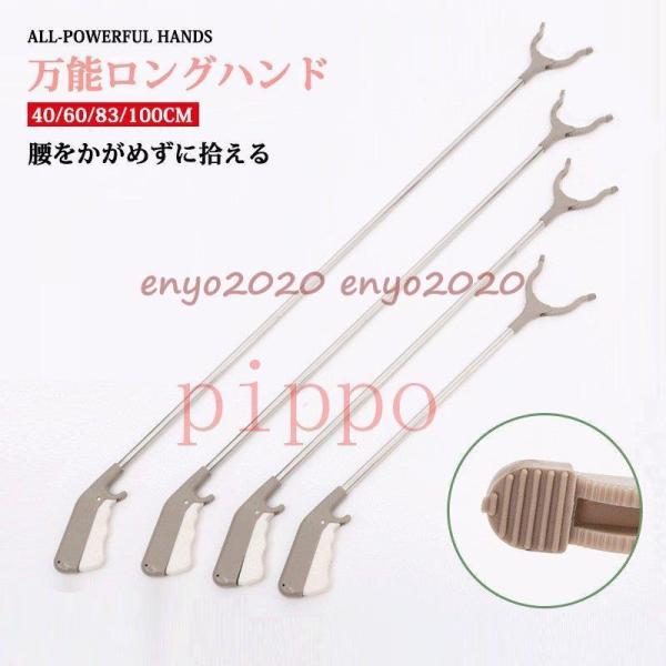 サイズ：40/60/83/100cm40cm：近距離拾う/身長80cm以下の子供60cm：身長80cm-120cmの子供83cm：身長168cm以下の大人100cm：身長168cm以上の大人軽量な素材で、軽くて使いやすいです。ハンドルは握る...