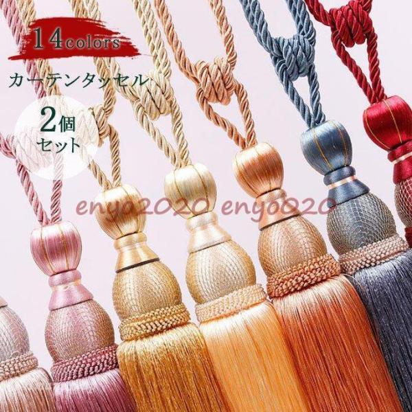 商品詳細■カラー-color14 ■サイズ（cm）：総長77cm  ■個数：同色2個■素材：ポリエステル※記載のないアクセサリー、小物等は付属しません。●こちらの商品は平置きで測ります、若干の誤差が生じる場合があります。●色合いはモニター環...