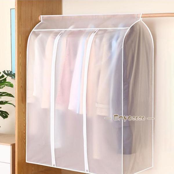■ 品名：衣装カバー■ 素材：PEVA■ カラー：A■ サイズ：S-5XL検索ワード：衣装カバー 洋服カバー 半透明タイプ まとめてタイプ ホコリ防止 衣替え 衣類収納ケース 取り付け簡単 衣類カバー ウエアカバー 洋服カバー 衣類 マチ付...