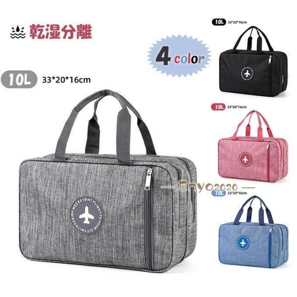 ★乾湿分離乾いたもの、濡れたもの収納スペースに仕分けで収納できて、ジムや旅行に便利です。★高品質の素材:軽量で耐久性があり、耐摩耗性、通気性、防水性のある高密度オックスフォード生地で作られています。★多用途バッグ:ジムバッグ、リュック、ショ...