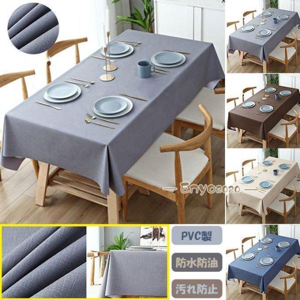●PVC素材テーブルクロス、防水、アンチオイル、アンチホット。免洗テーブルクロス、機能が強い。醤油をこぼしてもサッと拭くだけ。お手入れはとっても簡単！●PVC防水テーブルクロス、漏れないだろう、より実用的。●ショップなどでのご使用もおススメ...
