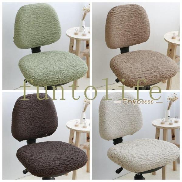 商品名 無地椅子カバー素 材: スパンデックスカラー :サイズ:背もたれ: 高さ35-40cm 幅38-45cm座面:　 奥行き46-52cm 幅43-50cm備考:◆高品質素材で柔らかい 快適 通気座り心地がよくて、ズレがない。◆簡単に洗...