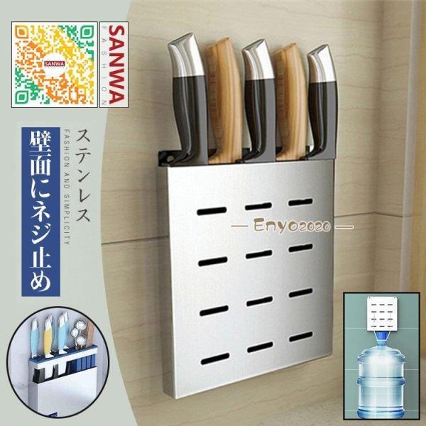 ■品名：包丁ホルダー ■素材：ステンレス■カラー：全1色■サイズ：写真参考■重量（約）：486g/654g/811g包丁スタンド おしゃれ ナイフスタンド 包丁立て キッチンナイフ ハサミスタンド キッチン 収納 調理小道具たて 包丁 スタ...