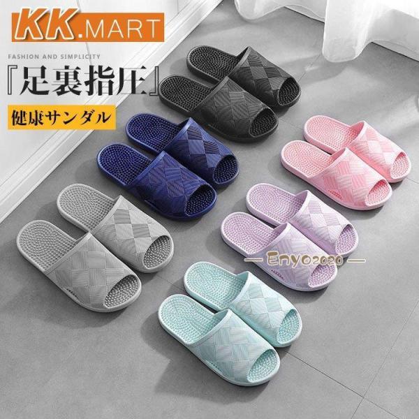 ■ 品名：健康サンダル■ 素材：PVC■ スタイル：自宅用/お風呂■ カラー：全6色■ サイズ：36-45■ 季節：春/夏/秋kk.martの検索ワード：健康サンダル 健康スリッパ ツボ押し つぼ押し こり コリ ギフト 敬老の日 贈り物 ...