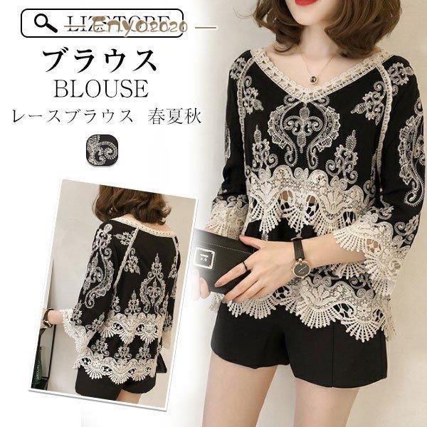 【生地】：コットン/ポリエステル【カラー】：写真色【サイズ】：M/L/XL/2XLM/着丈53（cm）/バスト94（cm）L/着丈54（cm）/バスト96（cm）XL/着丈55（cm）/バスト98（cm）2XL/着丈56（cm）/バスト10...