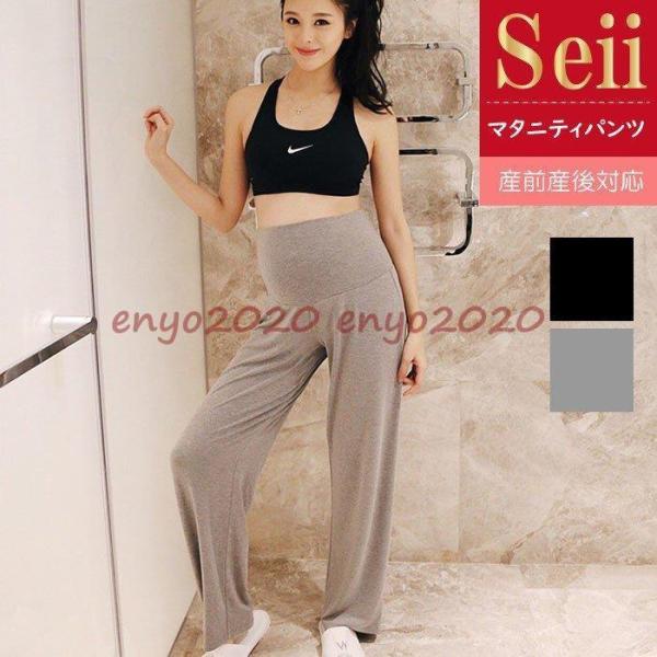 商品説明ウエスト部分の伸縮性がよく、お腹にやさしくフィットするので、締め付ける事なく、産前〜産後まで着用して頂けます。柔らかい伸縮性がある素材で、ノンストレスで穿けます。リラックスタイムや入院着としてもおすすめ?カラーブラック、グレーサイズ...