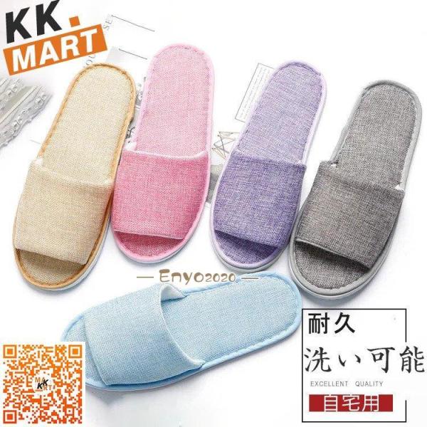 【品名】：使い捨てスリッパ【素材】 ポリエステル【カラー】：全6色(2タイプ)【サイズ】: 28*11CM【生産地】：中国スリッパ 使い捨て 業務用 厚手 軽量 使い捨て スリッパ 入院 介護 アメニティ 簡易スリッパ 清潔 便利 軽量 出...