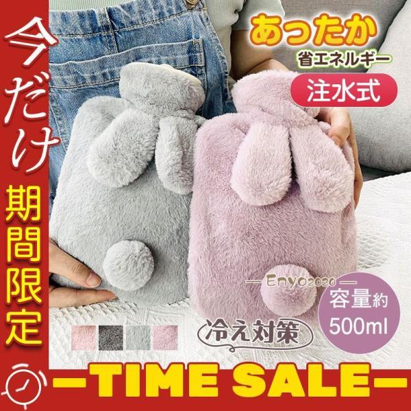 商品詳細カラー:/ライトグレー/ダークグレー/ピンク/パープルサイズ:/フリーサイズ【商品説明】◎立体の尻尾と耳がついたふわふわで可愛いうさぎの湯たんぽです。◎肌触りが柔らかく、保温性の高いカバーを採用しており、低温やけどを防いでくれます。...