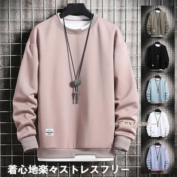 ■商品詳細●カラー:/A01/A02/A03/A04/A05/A06●サイズ:/M/L/XL/2XL/3XL/4XL●素材:ポリエステル、その他■商品説明◎ビッグシルエットを進化させたカッティングにカラバリ豊富な究極のスウェット◎サラッとし...