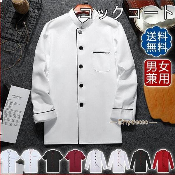 商品詳細カラー/A01/A02/A03/A04/B01/B02/B03/B04/サイズ:/M/L/XL/2XL/3XL/4XL/5XL/■商品説明◎素材を使用しており、軽くシワになりにくく、洗濯時の乾燥が速く、取り扱いも簡単です。◎着心地の...